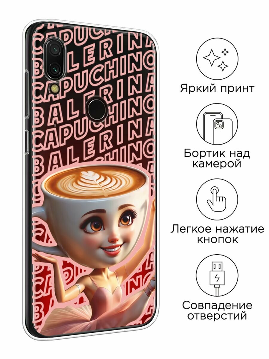 Чехол на Xiaomi Redmi 7 / Сяоми Редми 7 с принтом "Балерина капучино 2", прозрачный — фото 1