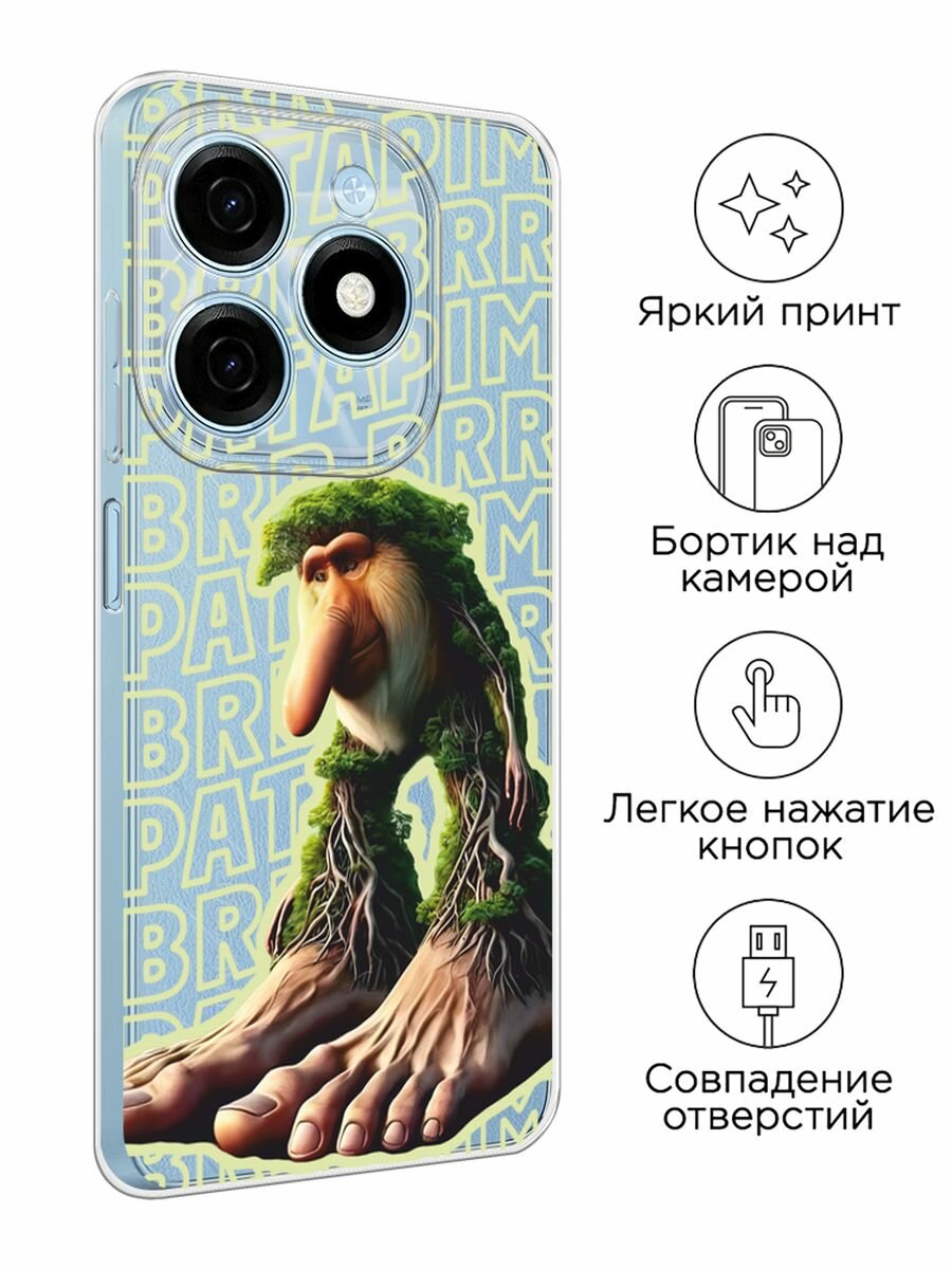 Чехол на Tecno Spark 20 / Текно Спарк 20 с принтом "Брр брр патапим 2", прозрачный — фото 1