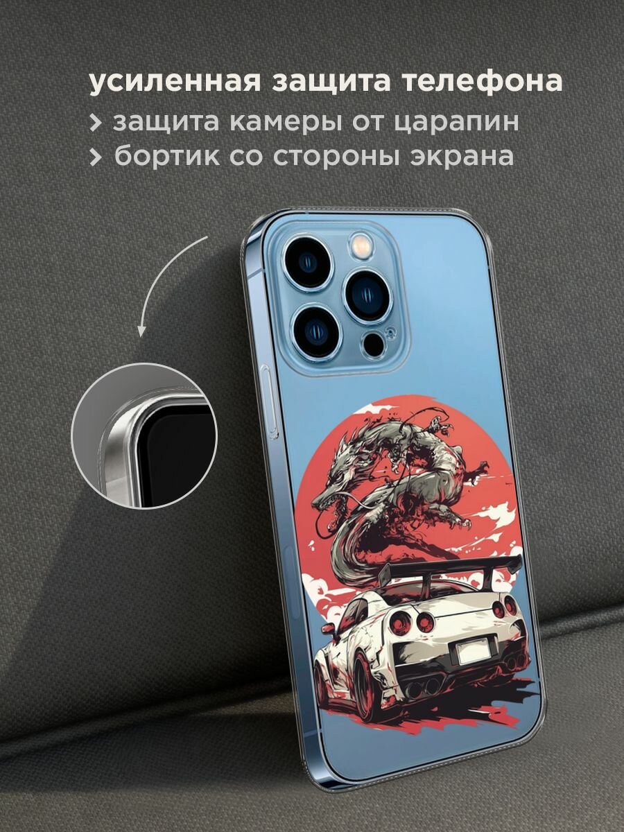 Чехол на Apple iPhone 13 Pro / Айфон 13 Про с принтом "Car and dragon", прозрачный — фото 1