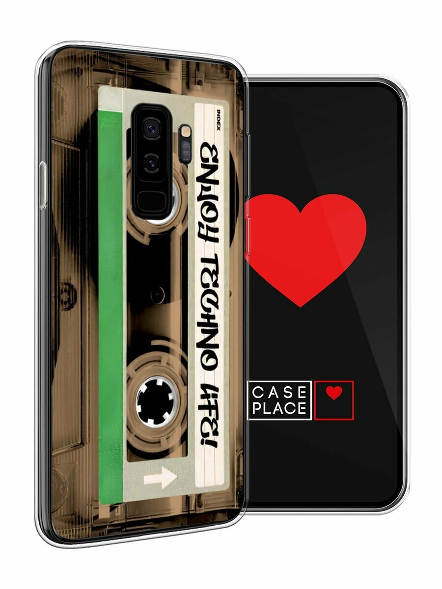 Чехол на Samsung Galaxy S9 + / Самсунг Галакси С9 Плюс с принтом "Ретро кассета" — фото 1