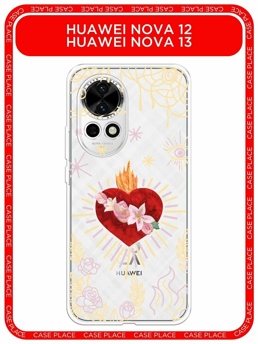 Чехол на Huawei Nova 12/Nova13 / Хуавей Нова 12/Нова 13 с принтом "Сердце в цветах", прозрачный