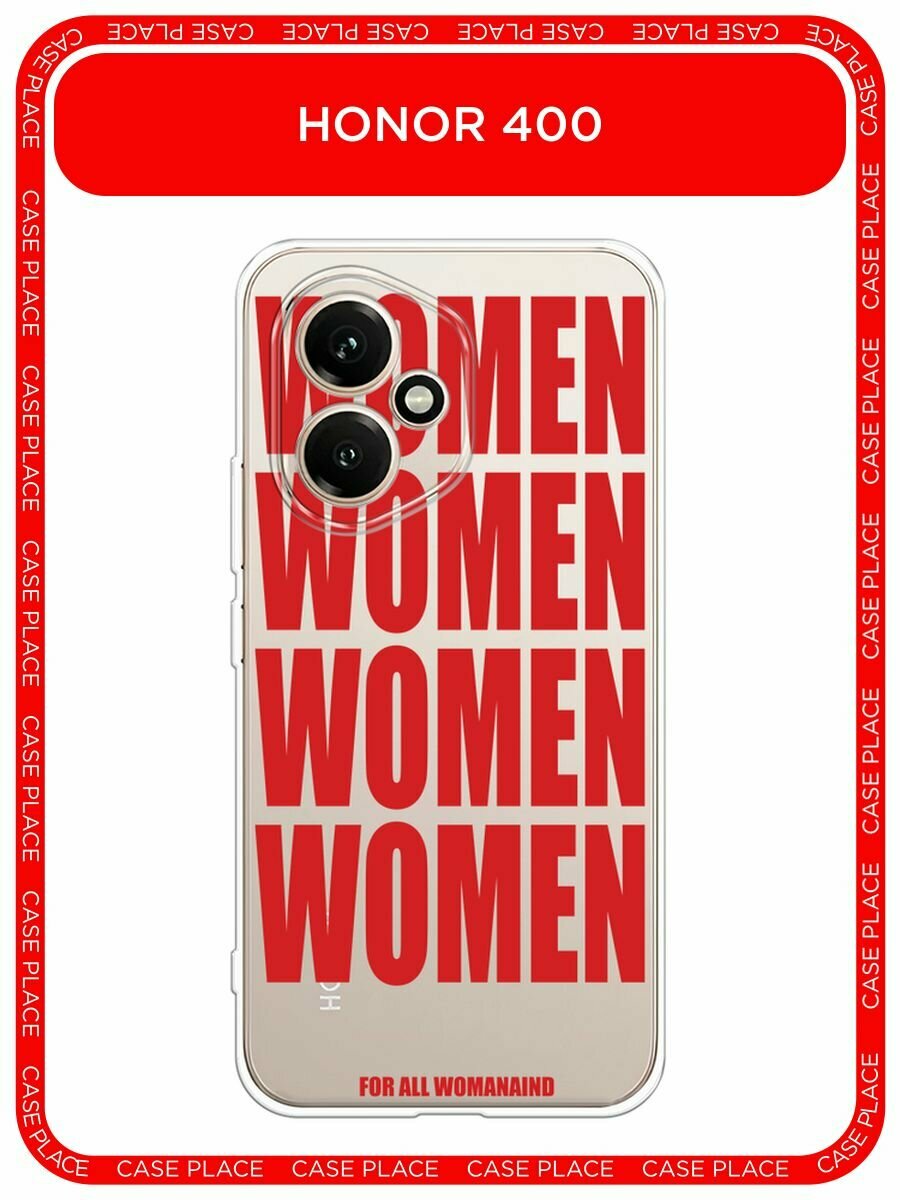 Чехол на Honor 400 / Хонор 400 с принтом "WOMEN", прозрачный
