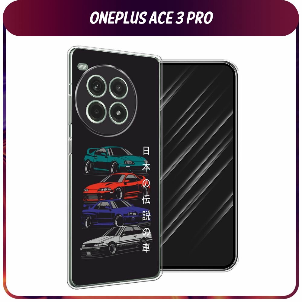 Чехол на OnePlus Ace 3 Pro / Ван Плас Эйс 3 Про с принтом "JDM Legend cars"