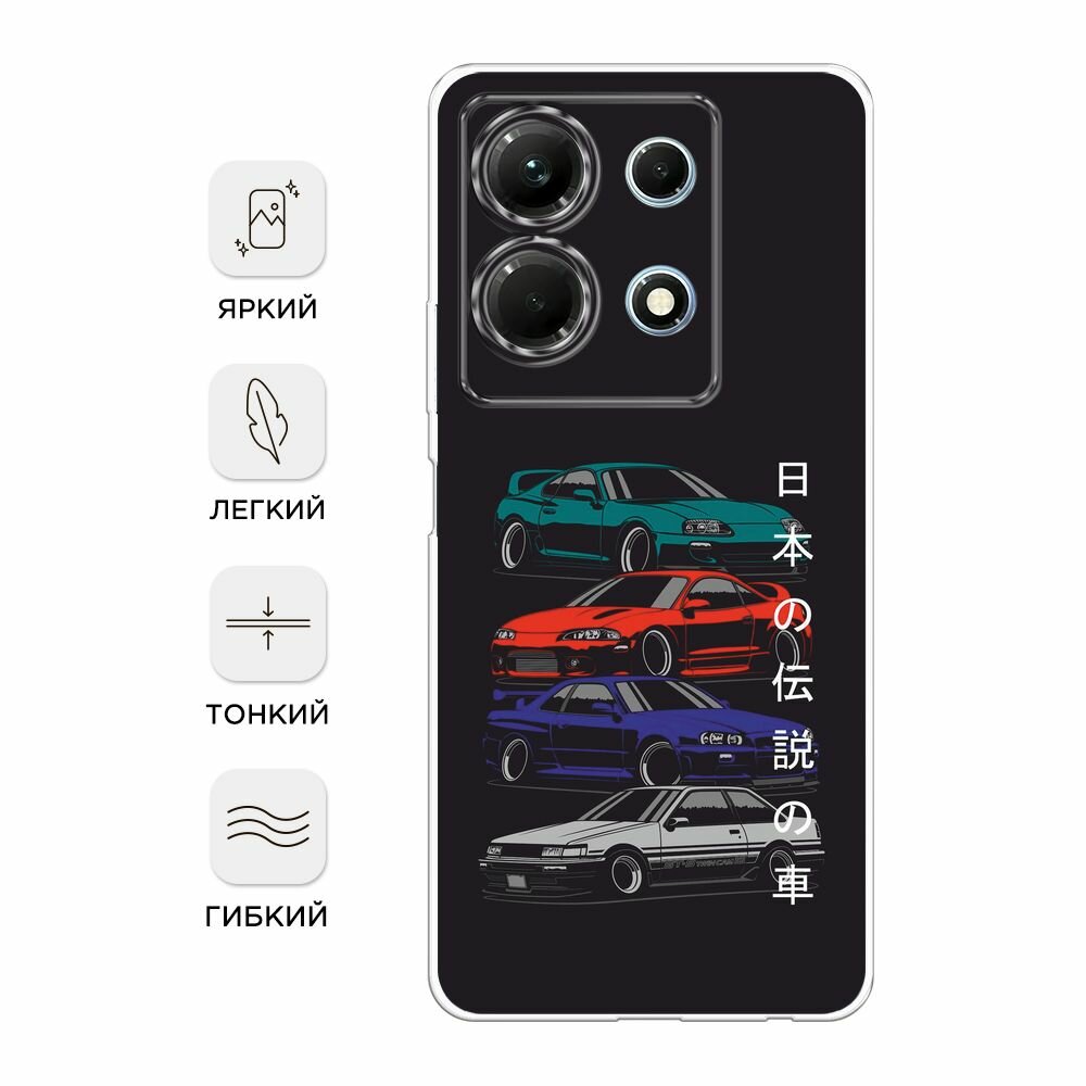 Чехол на Infinix Note 30 4G / Инфиникс Нот 30 4G с принтом "JDM Legend cars" — фото 1
