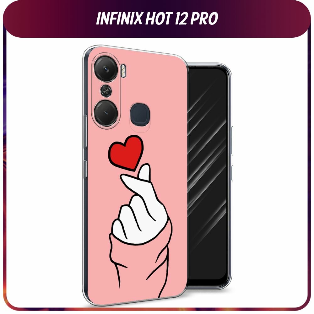 Чехол на Infinix Hot 12 Pro / Инфиникс Хот 12 Про с принтом "Милое сердечко"