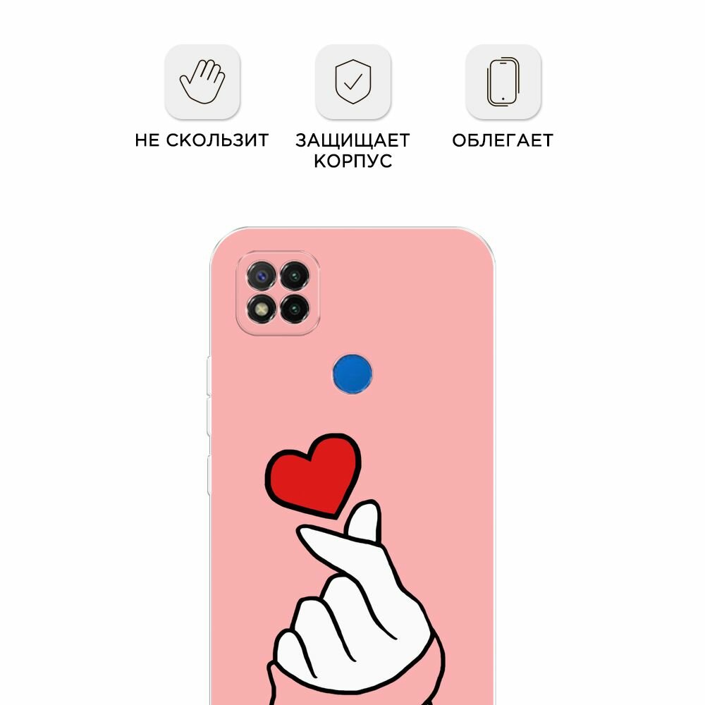 Чехол на Xiaomi Redmi 9C / Сяоми Редми 9C с принтом "Милое сердечко" — фото 1