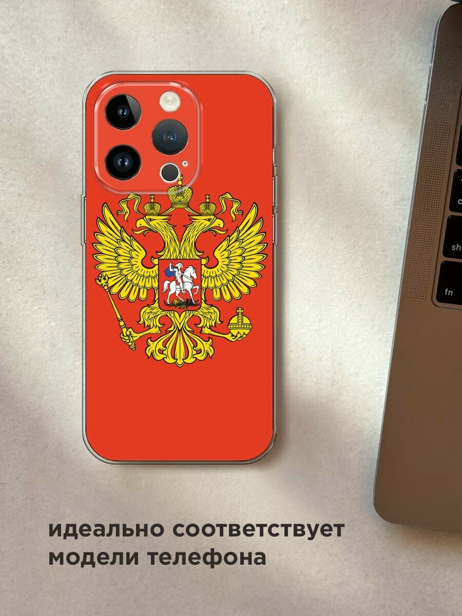 Чехол на Apple iPhone 14 Pro / Айфон 14 Про с принтом "Герб России полотно" — фото 1