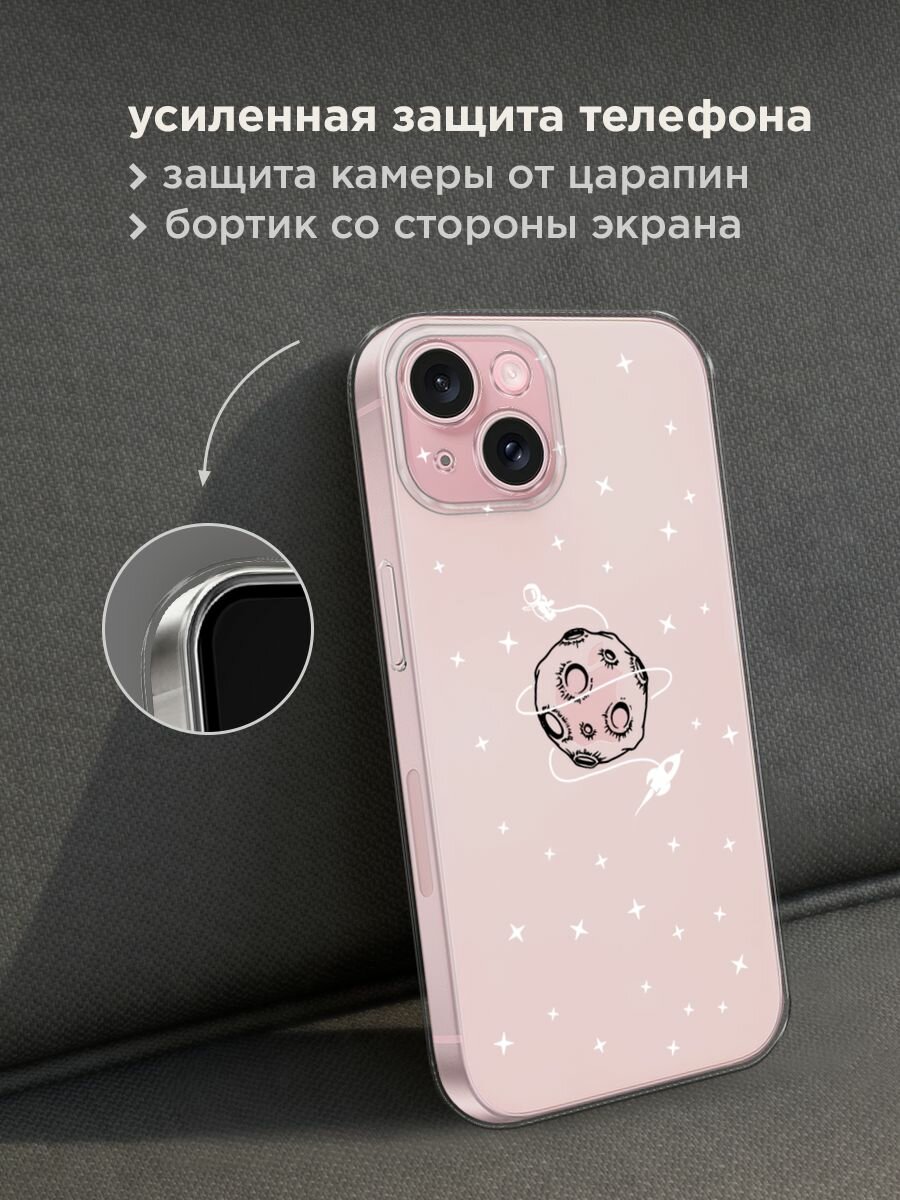 Чехол на Apple iPhone 15 / Айфон 15 с принтом "Полет вокруг луны", прозрачный — фото 1