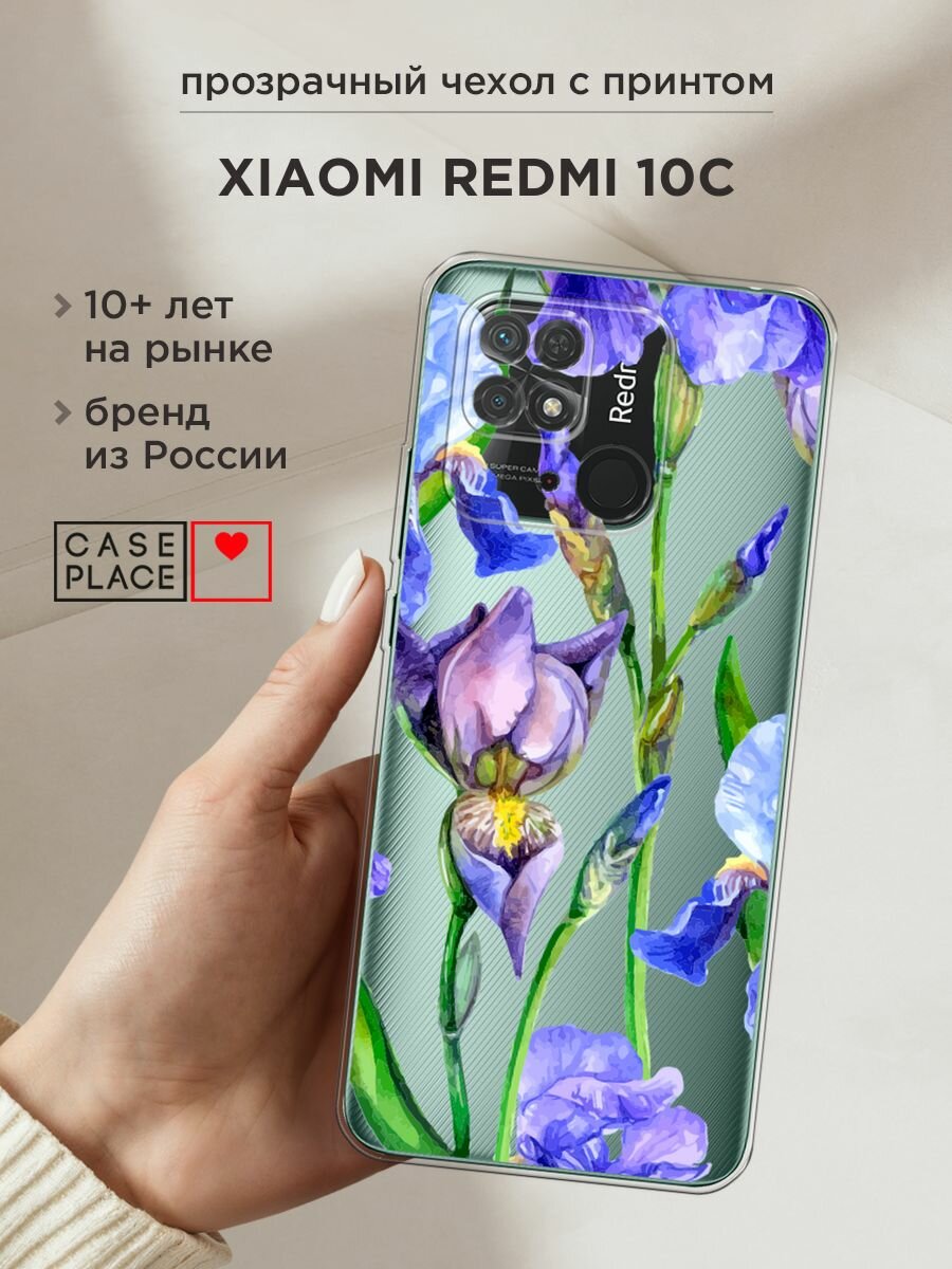 Чехол на Xiaomi Redmi 10C / Сяоми Редми 10C с принтом "Синие ирисы", прозрачный