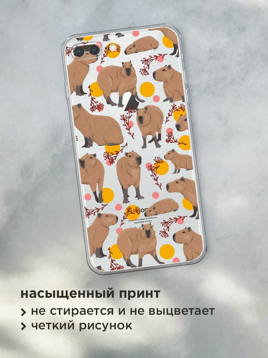 Чехол на Apple iPhone 7 Plus / Айфон 7 Плюс с принтом "Капибара паттерн", прозрачный — фото 1