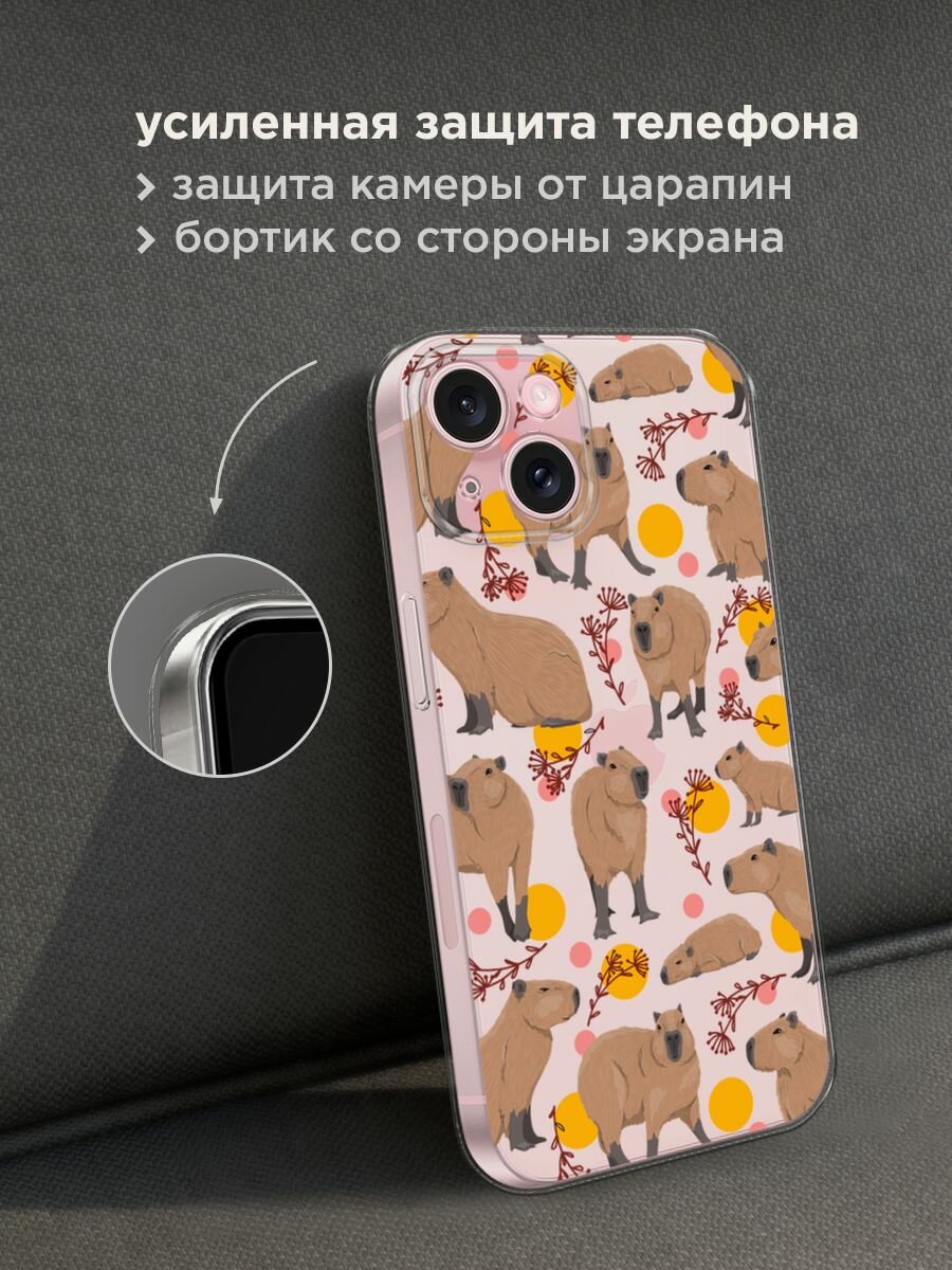 Чехол на Apple iPhone 15 / Айфон 15 с принтом "Капибара паттерн", прозрачный — фото 1
