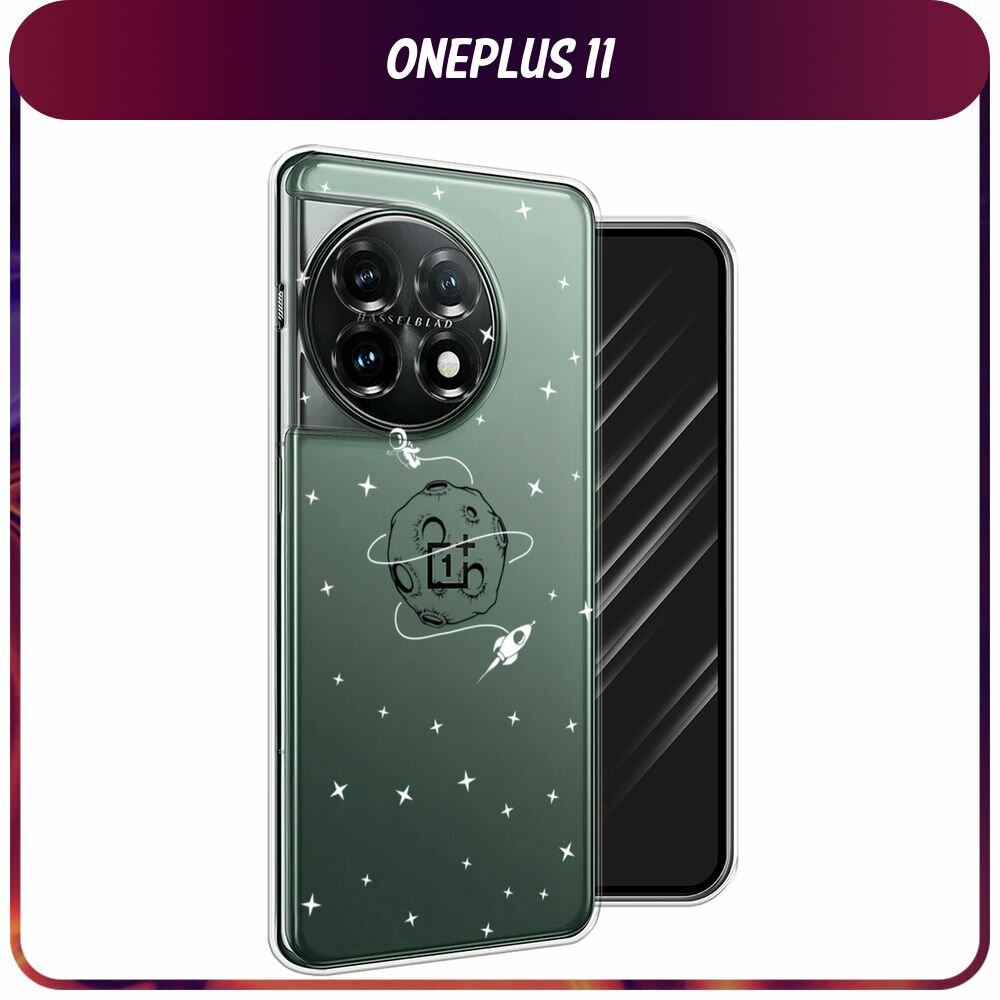 Чехол на OnePlus 11 / Ван Плас 11 с принтом "Полет вокруг луны", прозрачный