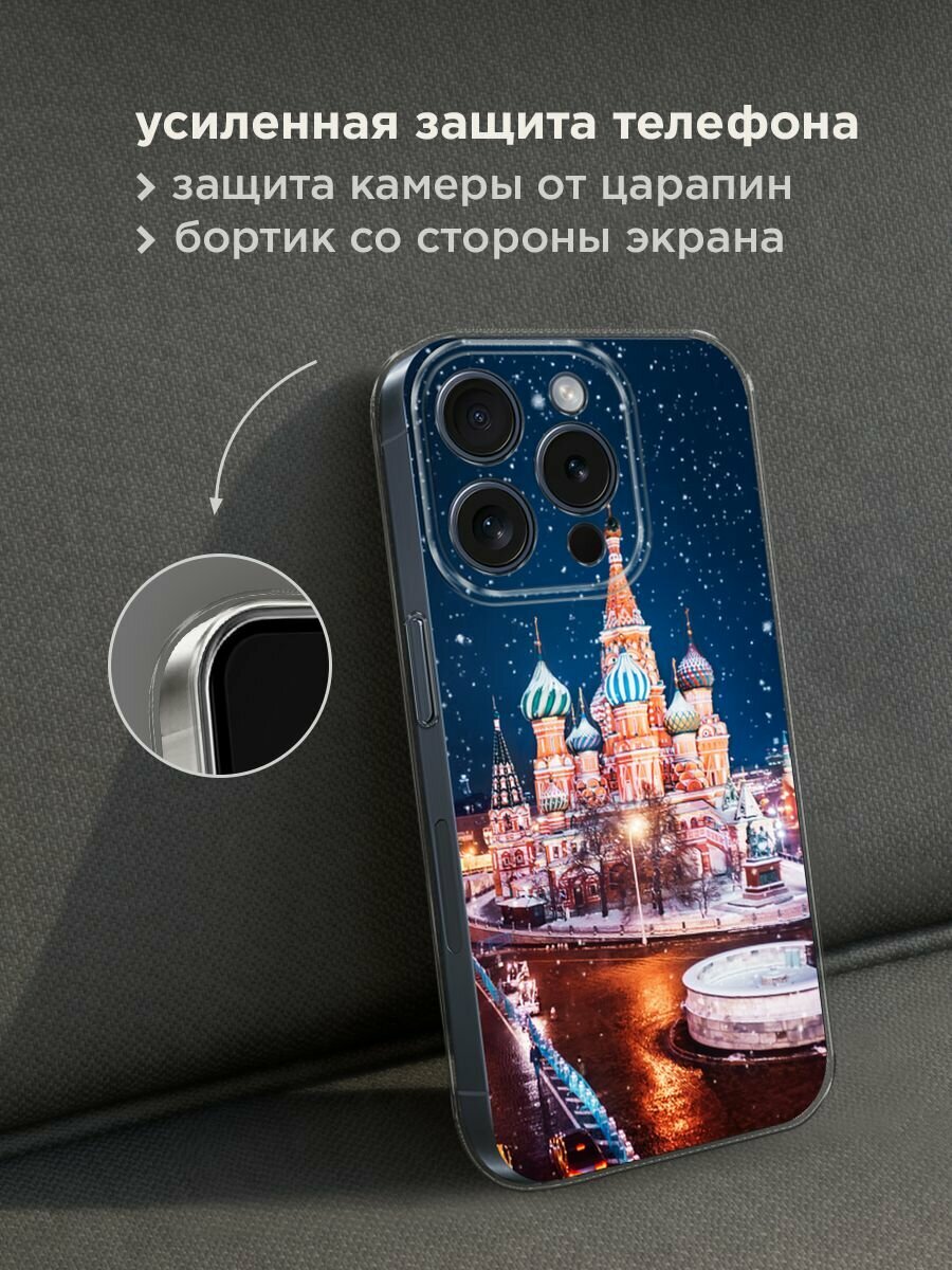Чехол на Apple iPhone 15 Pro / Айфон 15 Про с принтом "Москва 1" — фото 1