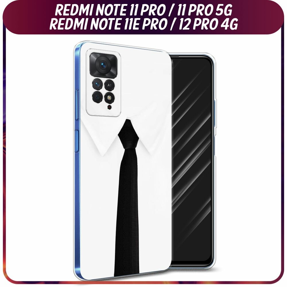 Чехол на Xiaomi Redmi Note 11E Pro / Сяоми Редми Нот 11E Pro Про с принтом "Галстук"