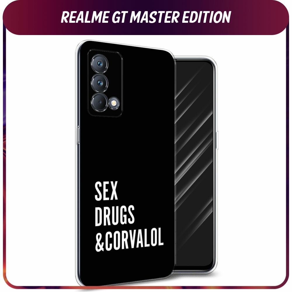 Чехол на Realme GT Master Edition / Реалми GT Мастер Эдишн с принтом "Corvalol"
