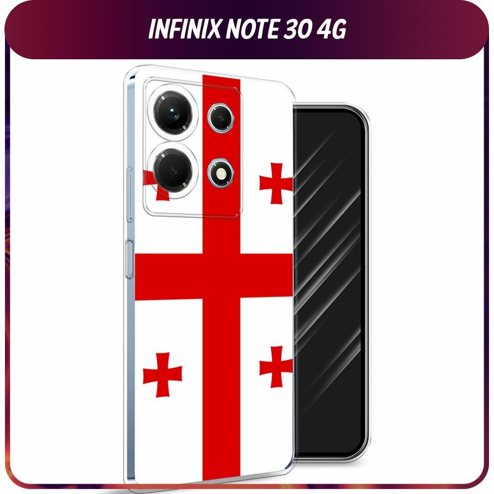 Чехол на Infinix Note 30 4G / Инфиникс Нот 30 4G с принтом "Флаг Грузии"