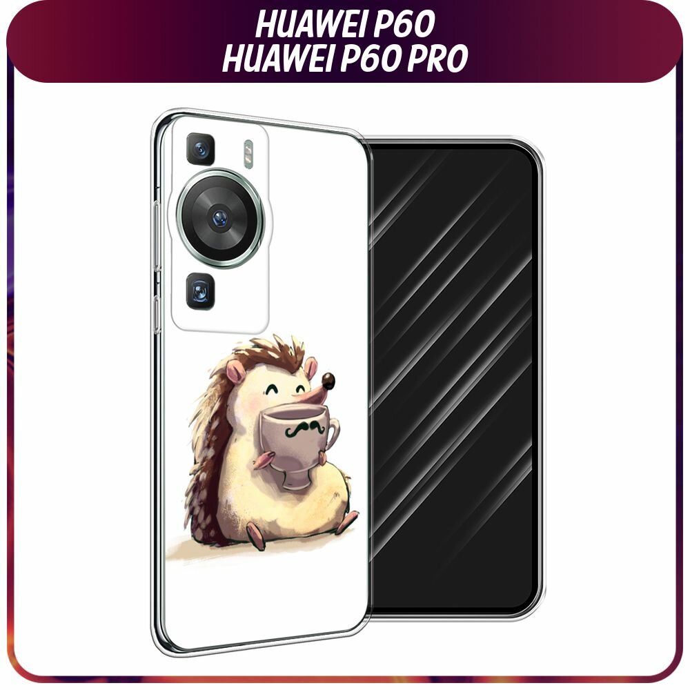 Чехол на Huawei P60/P60 Pro / Хуавей P60/P60 Про с принтом "Еж кофеман"