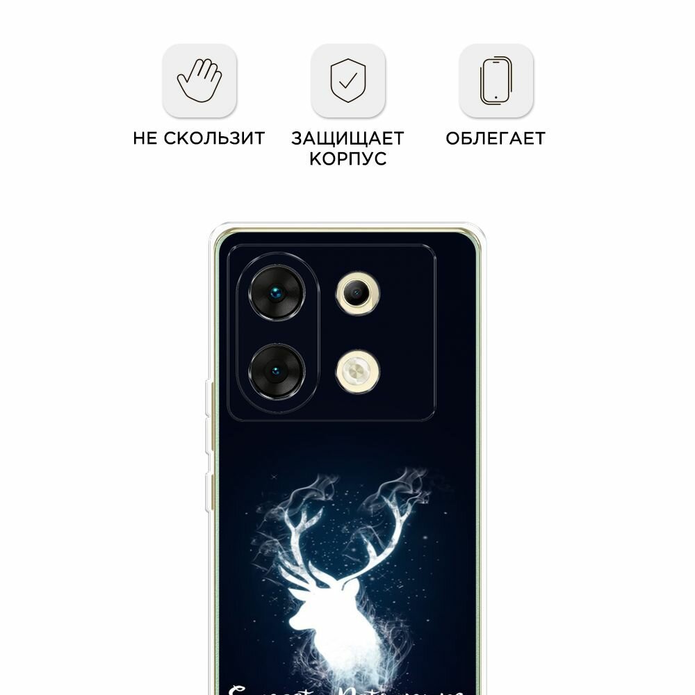 Чехол на Infinix Zero 30 5G / Инфиникс Зеро 30 5G с принтом Expecto Patronum — фото 1