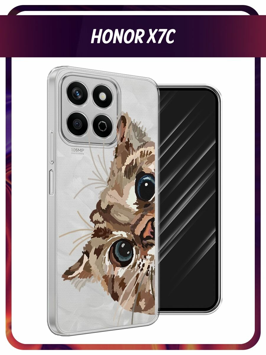Чехол на Honor X7c / Хонор X7c с принтом "Любопытный кот", прозрачный