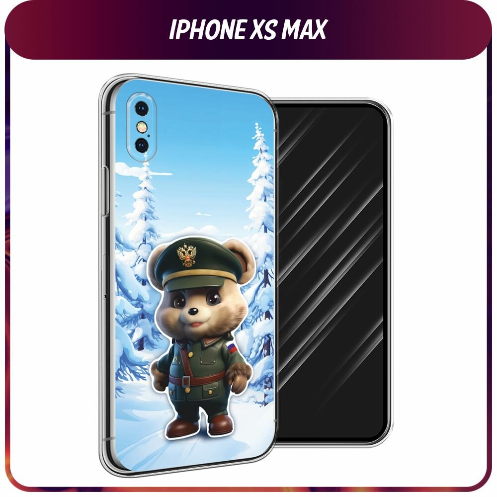 Чехол на Apple iPhone XS Max / Айфон XS Max с принтом "Мишка в форме 1 - 23 февраля"