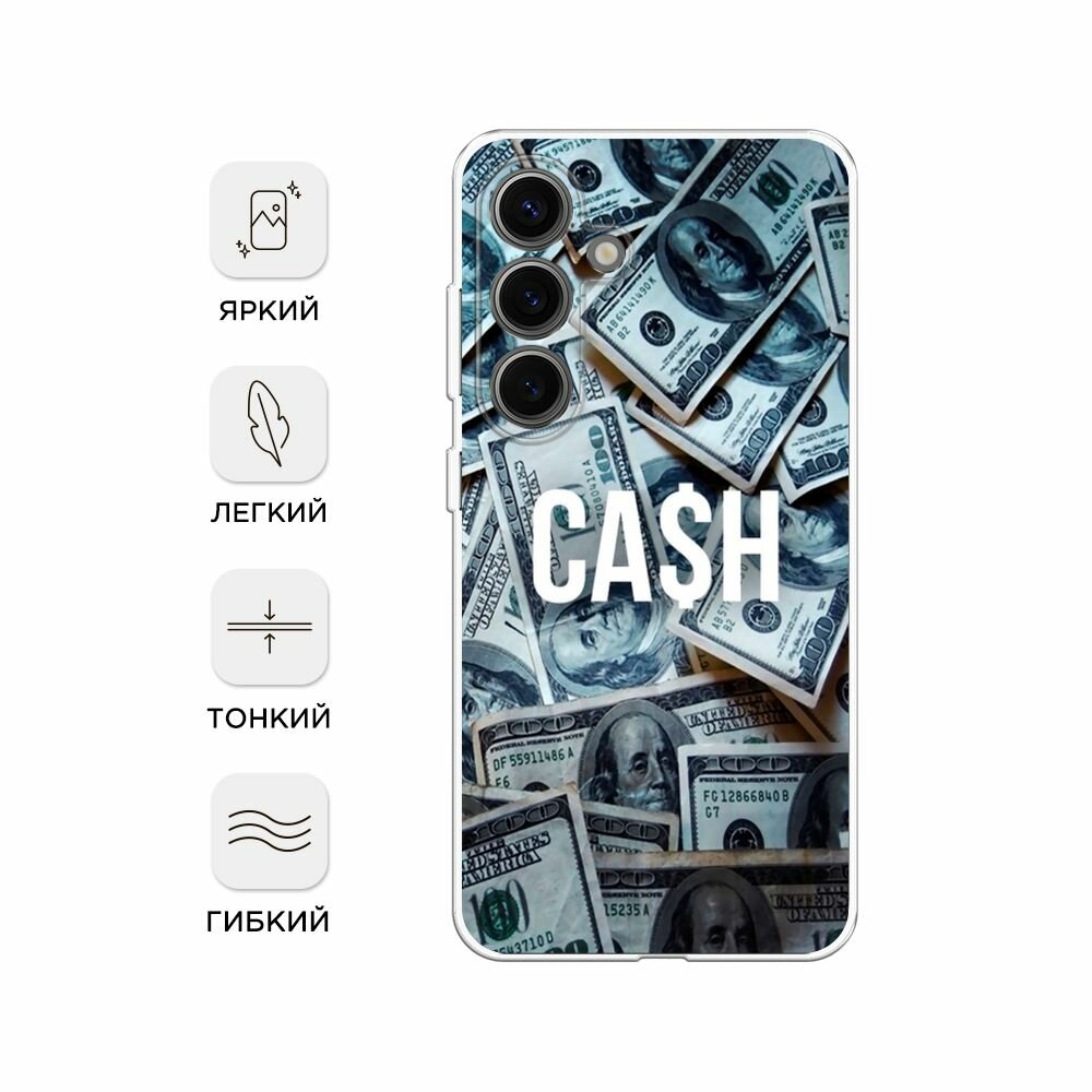 Силиконовый чехол на Samsung Galaxy S25 / Самсунг S25 с принтом "Cash" — фото 1