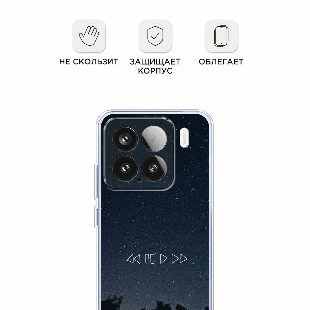 Чехол на Xiaomi 15 / Сяоми 15 с принтом "Космическая музыка" — фото 1