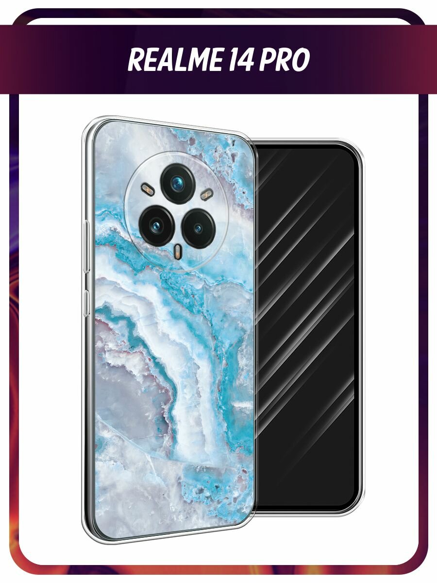Чехол на Realme 14 Pro / Реалми 14 Про с принтом "Нежно-голубой мрамор"