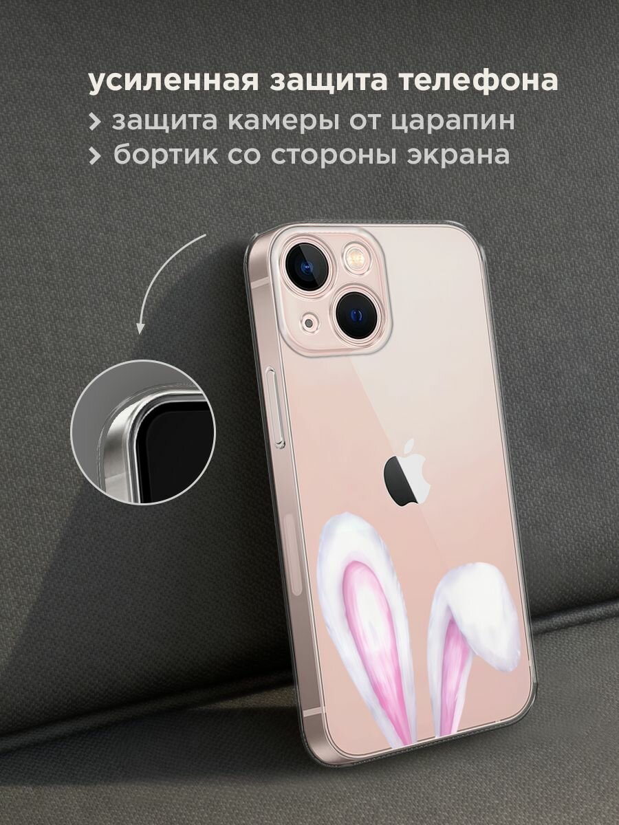 Чехол на Apple iPhone 13 mini / Айфон 13 мини с принтом "Кроличьи уши 2", прозрачный — фото 1