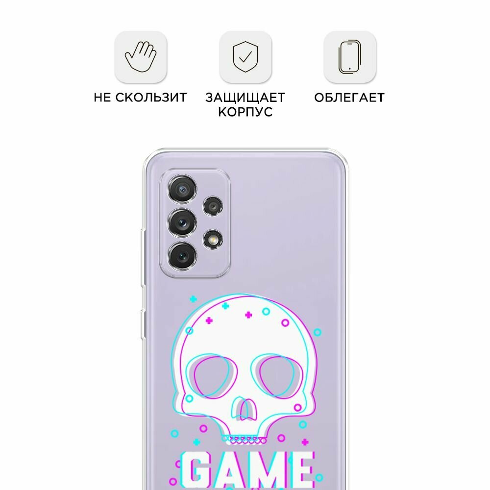 Чехол на Samsung Galaxy A73 / Самсунг Галакси А73 с принтом Череп Game Over, прозрачный — фото 1