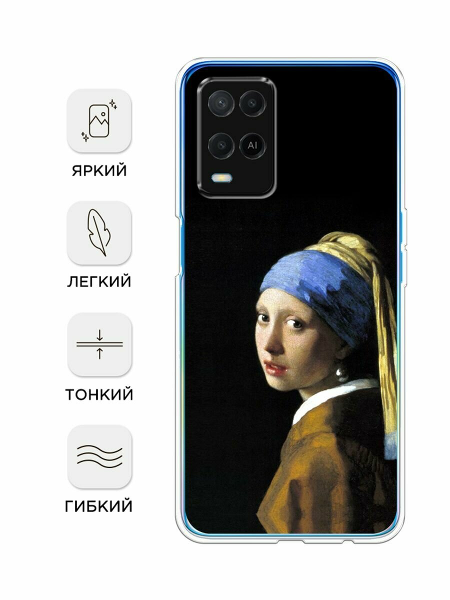 Чехол на Oppo A54 / Оппо A54 с принтом "Девушка с жемчужной сережкой" — фото 1