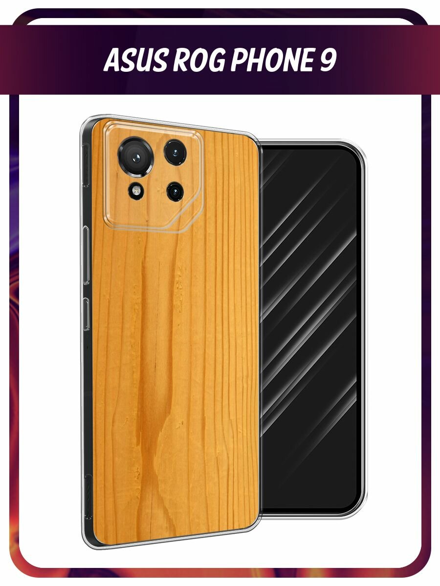 Чехол на Asus ROG Phone 9 / Асус Рог Фон 9 с принтом "Текстура дерево"