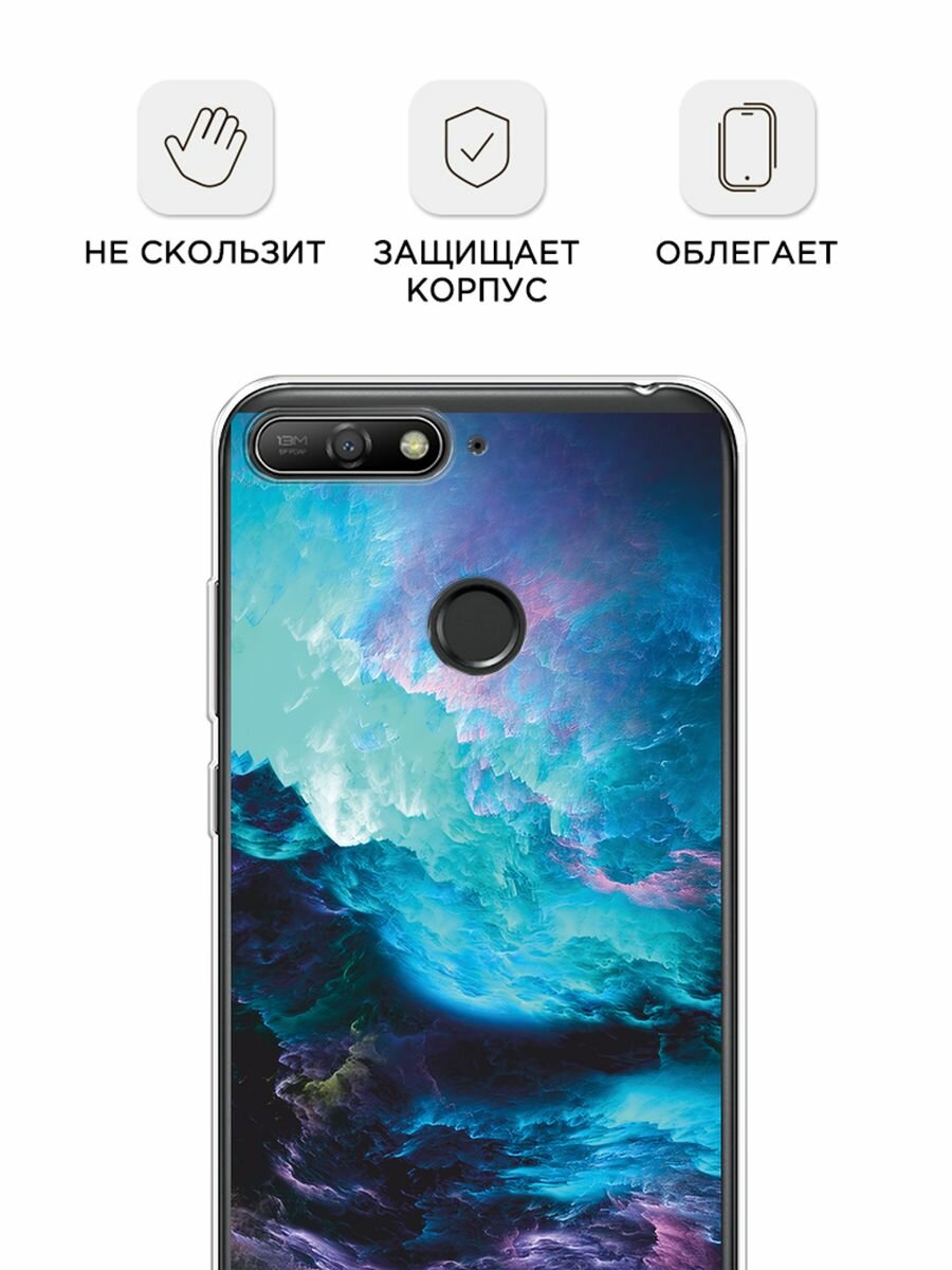 Чехол на Honor 7C/7A Pro/Huawei Y6 Prime 2018 / Хонор 7С/7А Про/Хуавей Y6 Prime 2018 с принтом "Бирюзовое небо" — фото 1