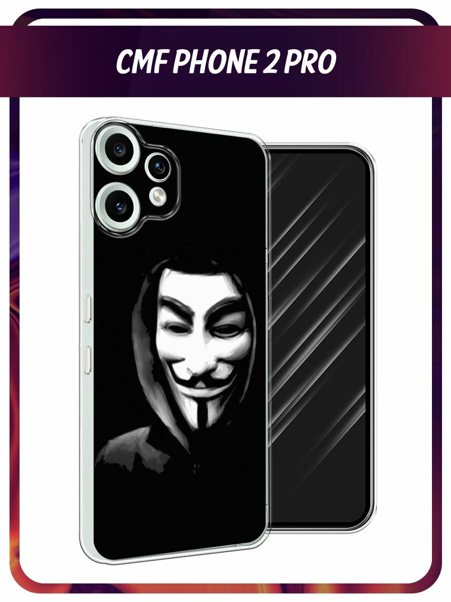 Чехол на CMF Phone 2 Pro / CMF Фон 2 Про с принтом "Анонимус"