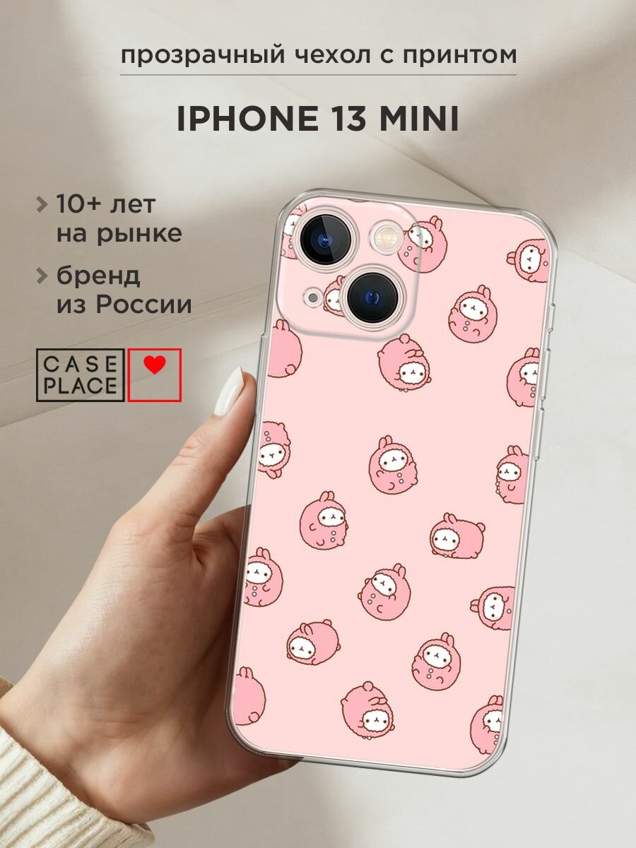 Чехол на Apple iPhone 13 mini / Айфон 13 мини с принтом "Зайчики в капюшонах"