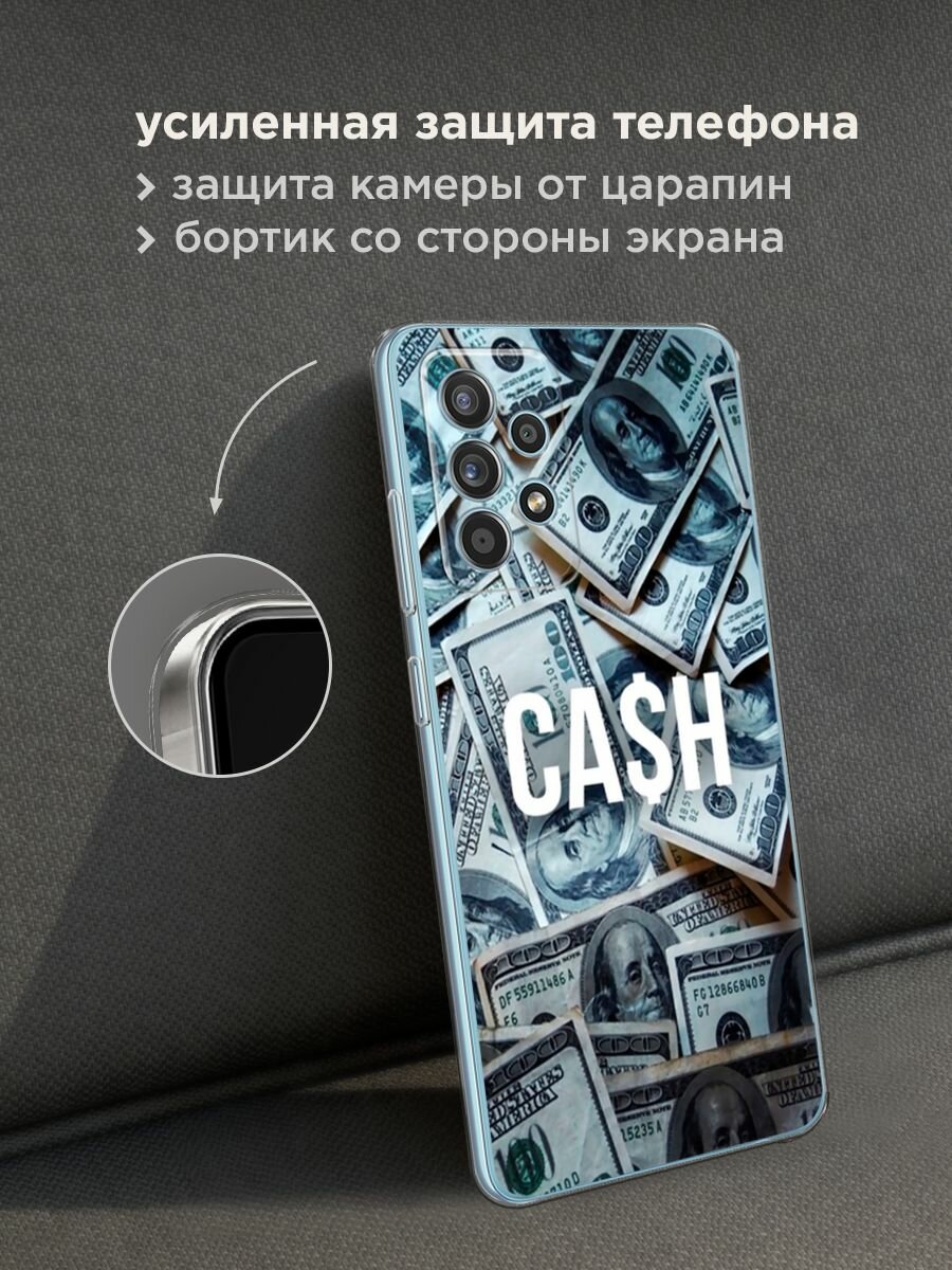 Чехол на Samsung Galaxy A52/A52s / Самсунг Галакси А52/A52s с принтом "Cash" — фото 1