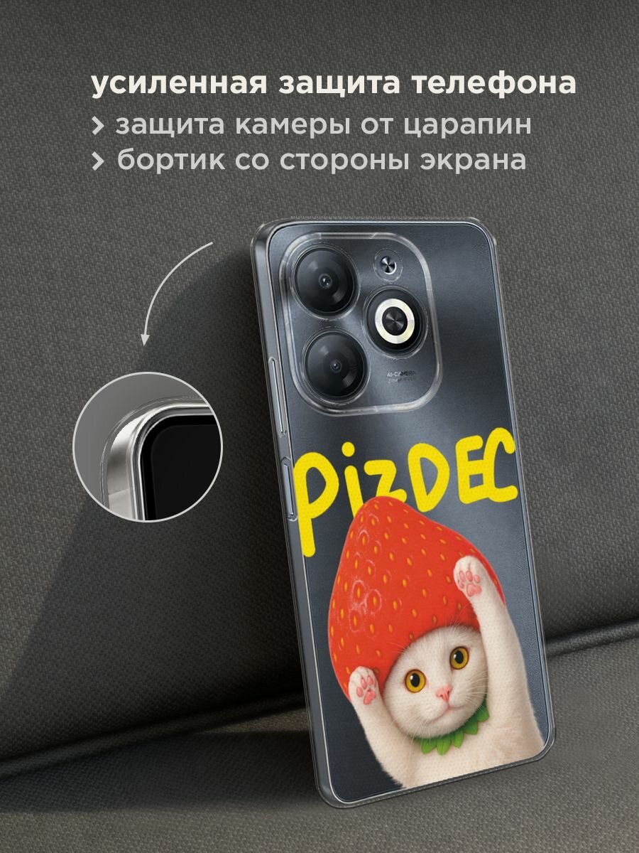 Чехол на Infinix Smart 8 Plus / Инфиникс Смарт 8 Плюс с принтом "Котик с надписью", прозрачный — фото 1