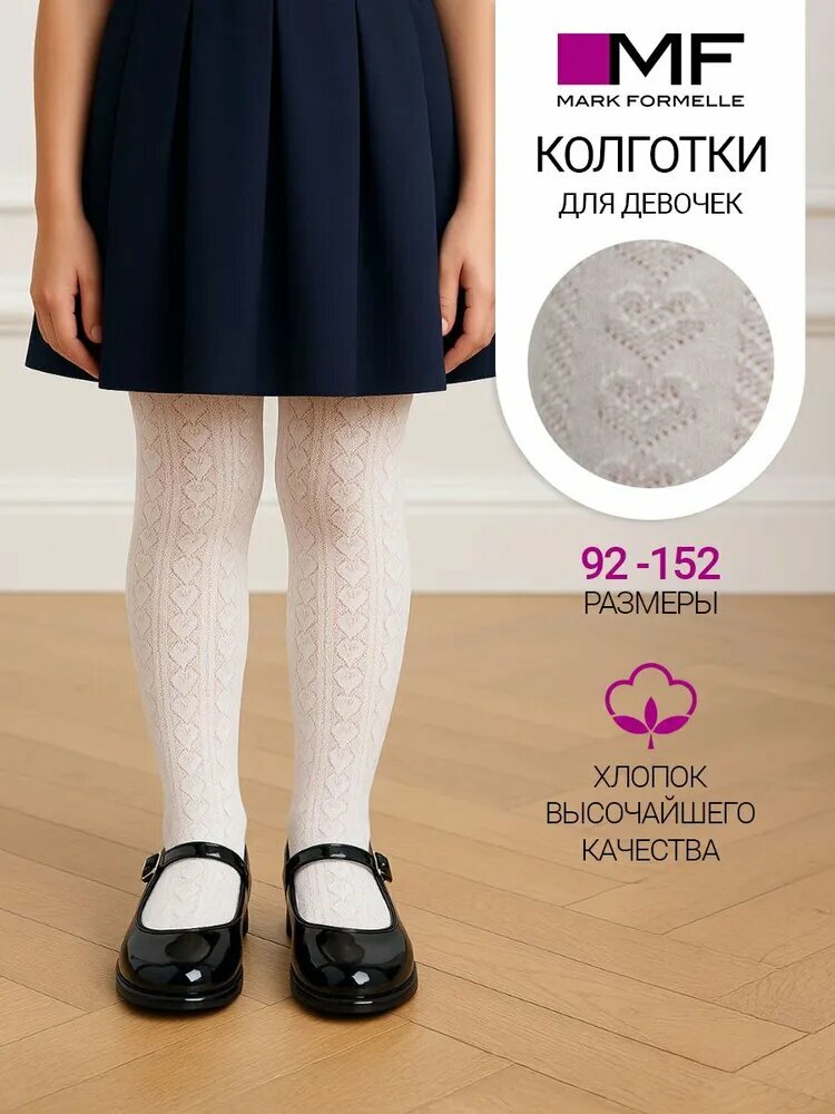 Колготки 100 den