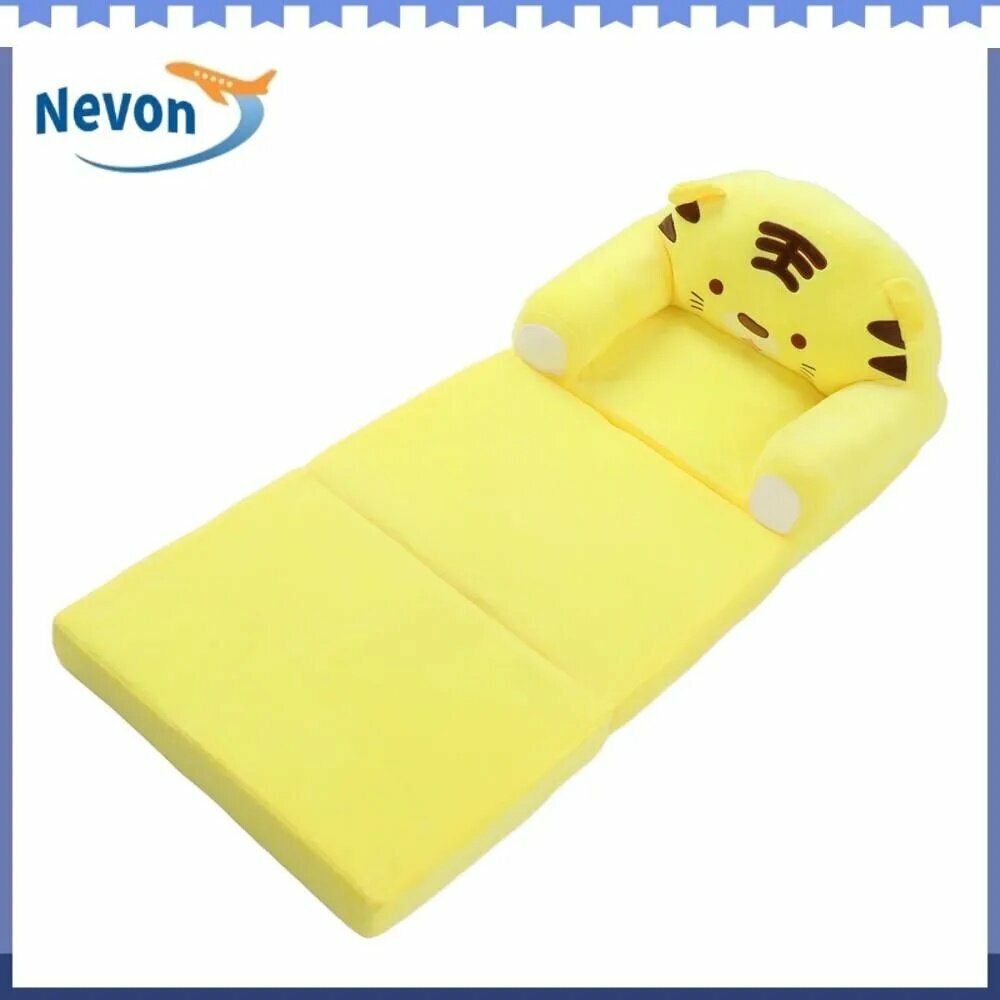 Кушетка 50х50х44 см, желтый