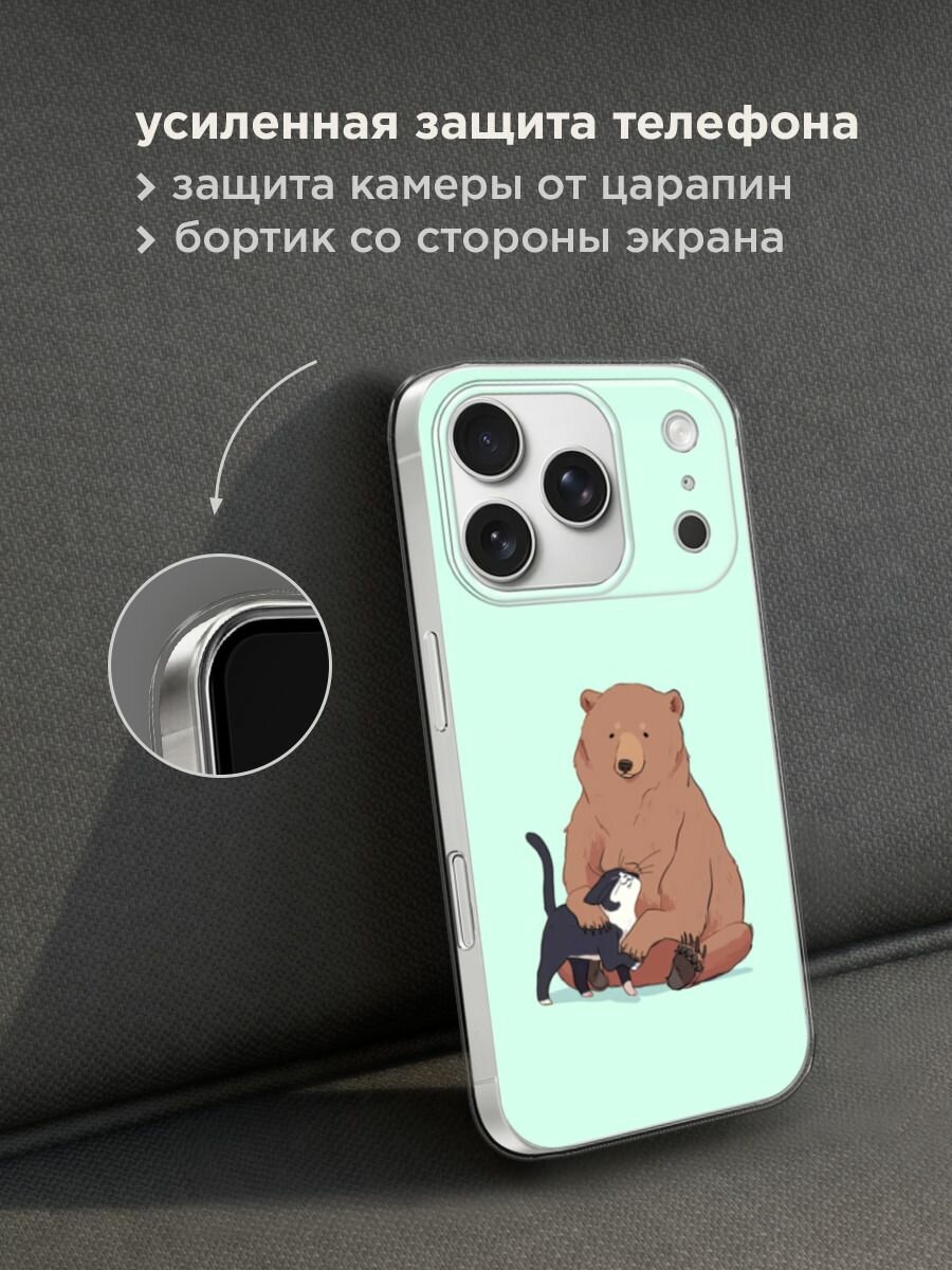 Чехол на Apple iPhone 17 Pro / Айфон 17 Про с принтом "Медведь и кошка дружба" — фото 1