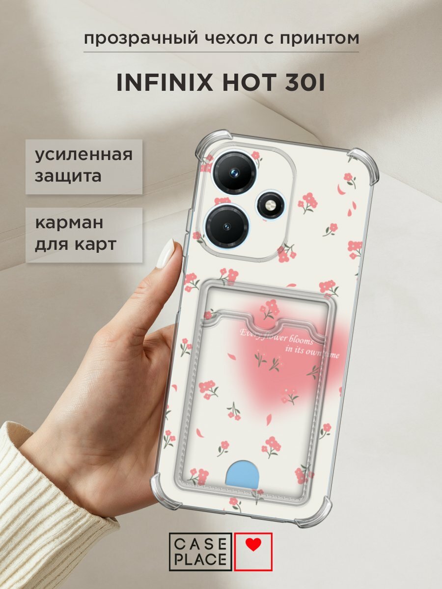 Чехол на Infinix Hot 30i (Инфиникс Хот 30i) с картой и принтом "Blooms in time pink"