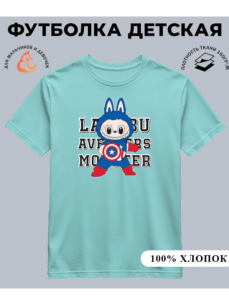 Футболка  базовая