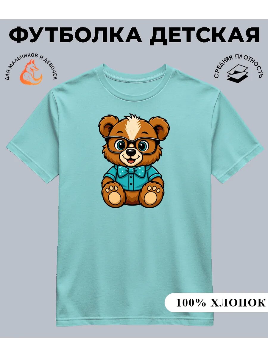 Футболка базовая