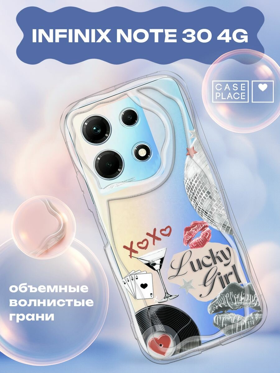 Чехол на Infinix Note 30 4G / Инфиникс Ноте 30 4G с принтом xoxo lucky girl 2