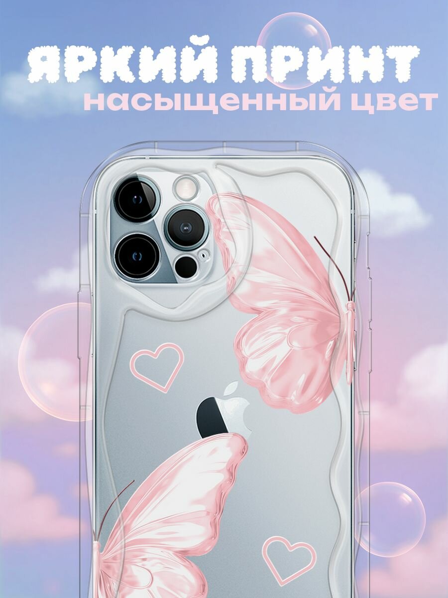Чехол на Apple iPhone 12/12 Pro / Айфон 12/12 Pro с принтом Половинки крыльев — фото 1