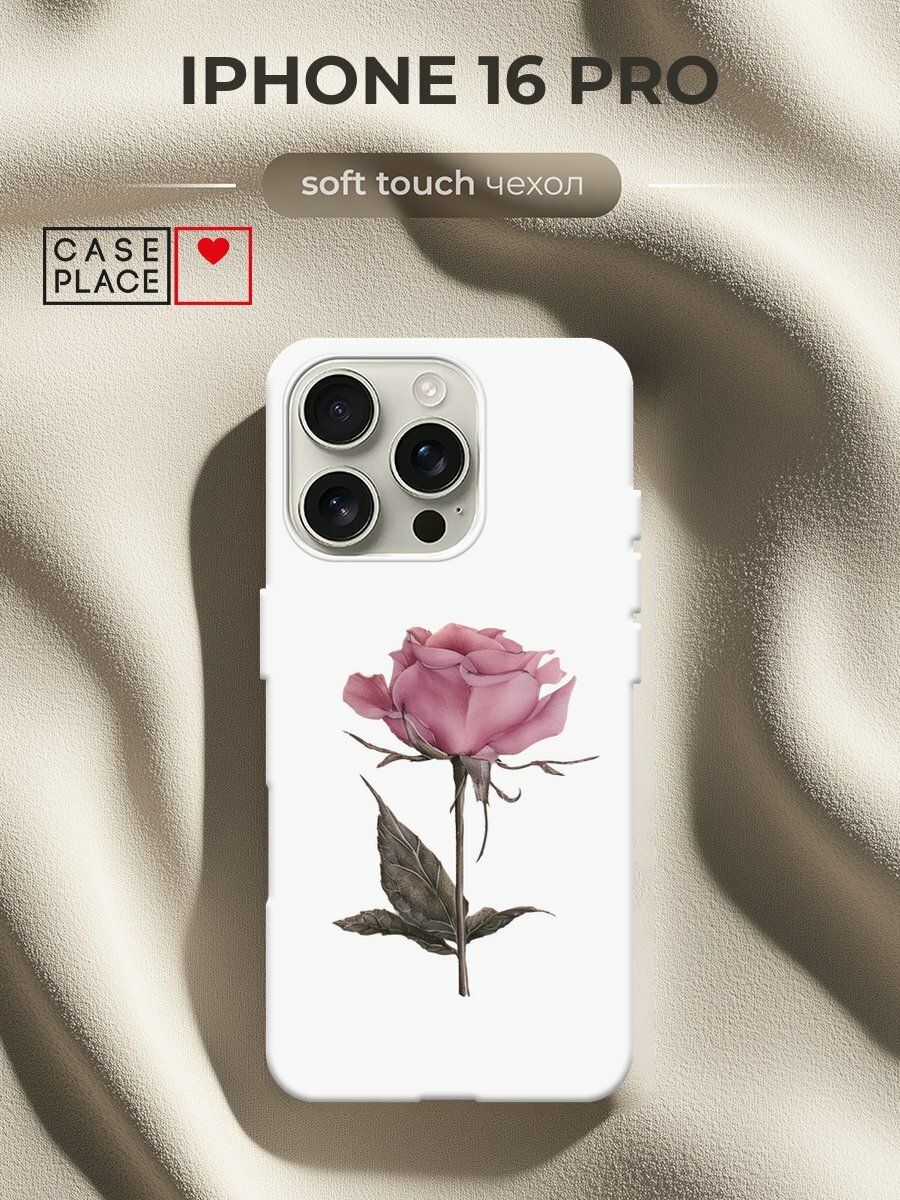 Чехол на Apple iPhone 16 Pro / Айфон 16 Про с принтом Меланхоличная роза