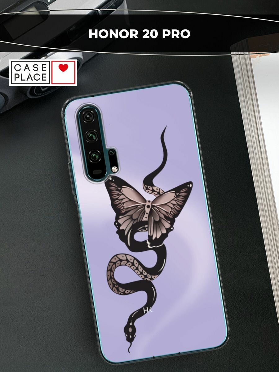 Чехол на Honor 20 Pro / Хонор 20 Про с принтом "Змеебабочка 1"