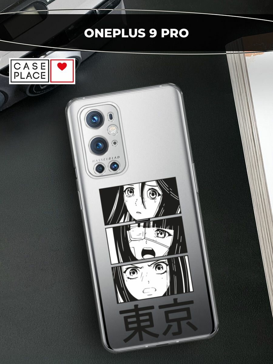 Чехол на OnePlus 9 Pro / ВанПлас 9 Про с принтом "Tokyo girls", прозрачный