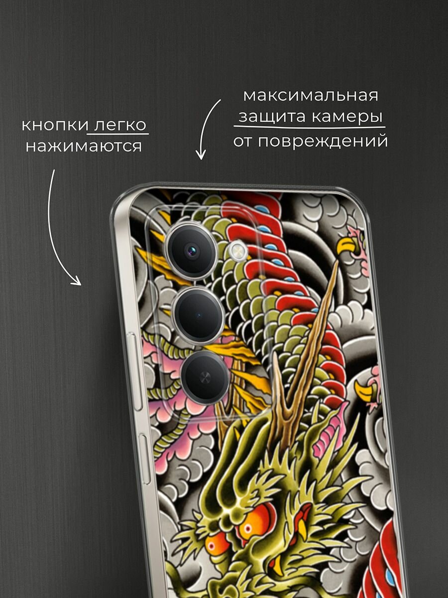 Чехол на Xiaomi Redmi 15 / Сяоми Редми 15 с принтом "Японский дракон" — фото 1