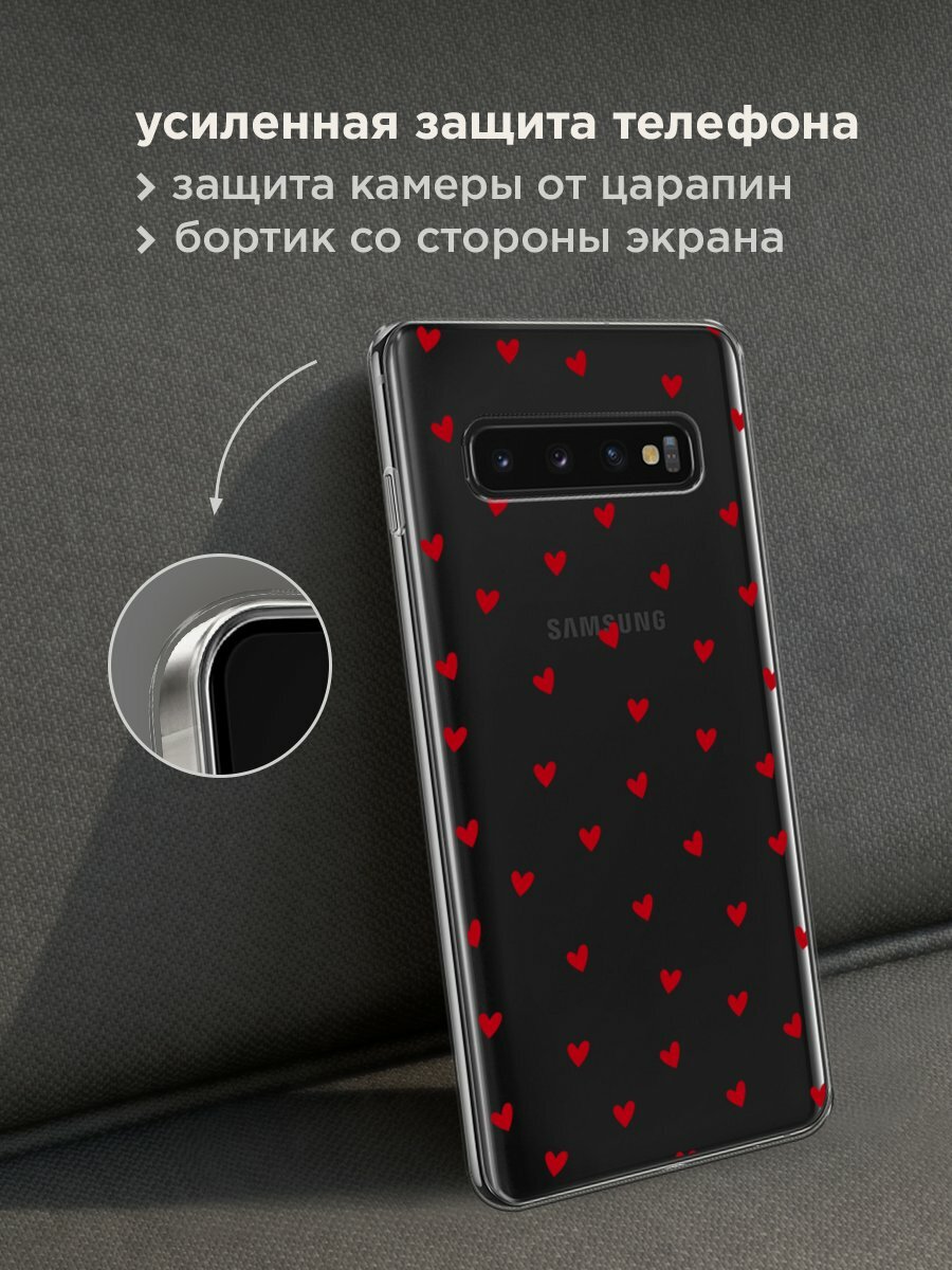 Чехол на Samsung Galaxy S10 / Самсунг Галакси S10 с принтом "Red hearts", прозрачный — фото 1