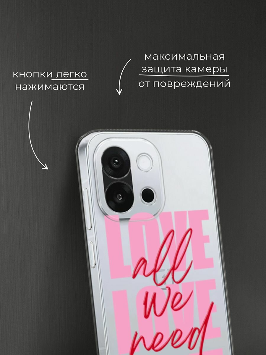 Чехол на OnePlus 13T / Ван Плас 13Т с принтом "All we need is love" — фото 1
